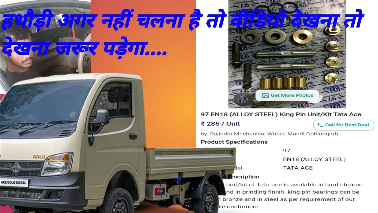 Tata ace king pin replacements ।।। टाटा एक गोल्ड सस्पेंशन कैसे खोलें ...
