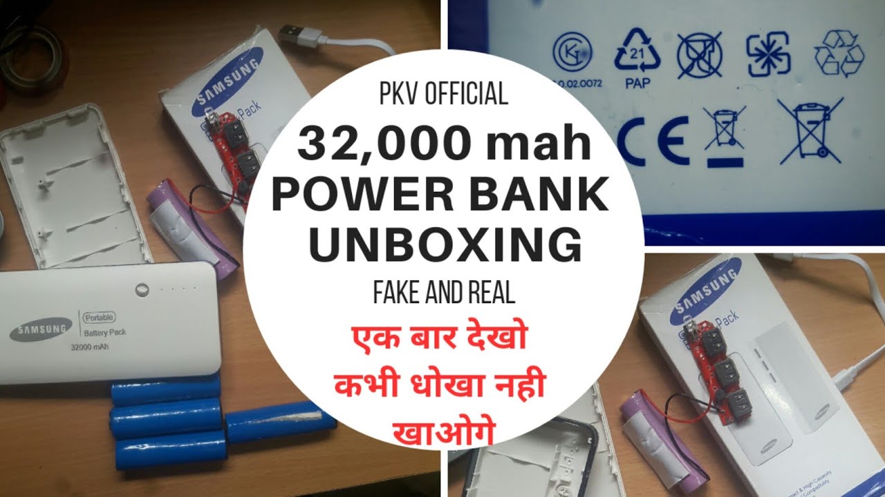 Power Bank Unboxing 32000 mAh😲 | Fake vs Real - YouTube