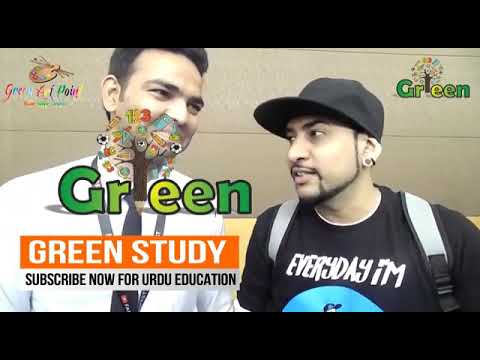 Green study - YouTube