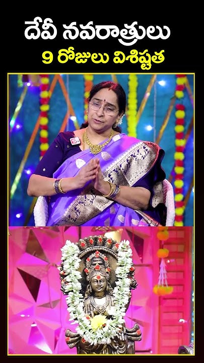 Dasara Navaratri 9 days Pooja Vidhanam #spirituality - YouTube