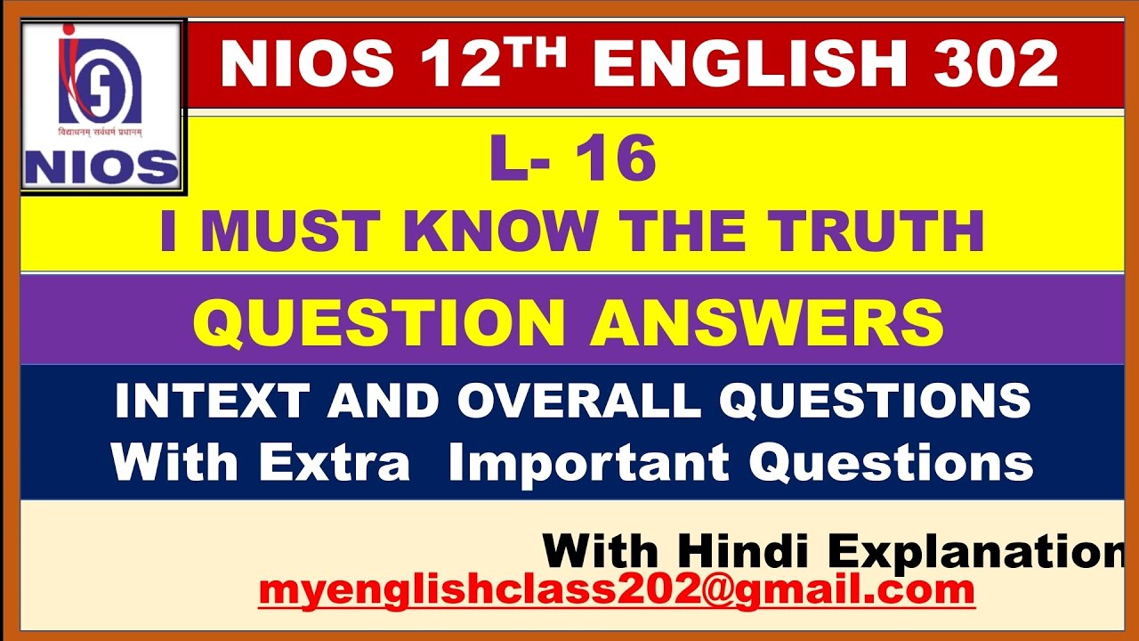 CH - 16 I MUST KNOW THE TRUTH || NIOS CLASS 12th || NIOS || ENGLISH 302 ...
