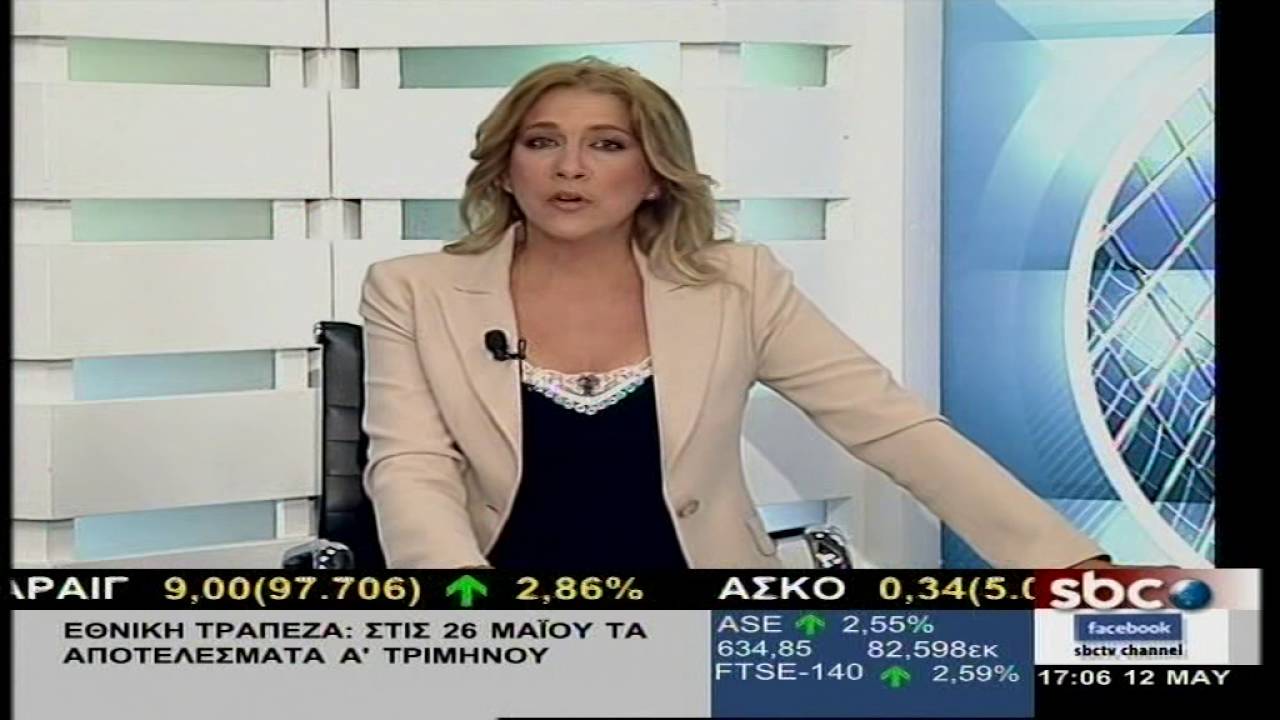 ΥΠΑΡΧΕΙ ΛΥΣΗ @sbcTV (12/05/2016) - YouTube