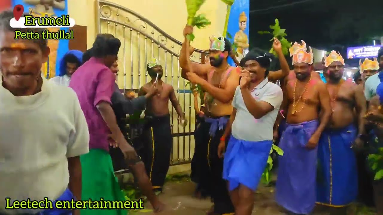 erumeli petta thullal 2023 - YouTube