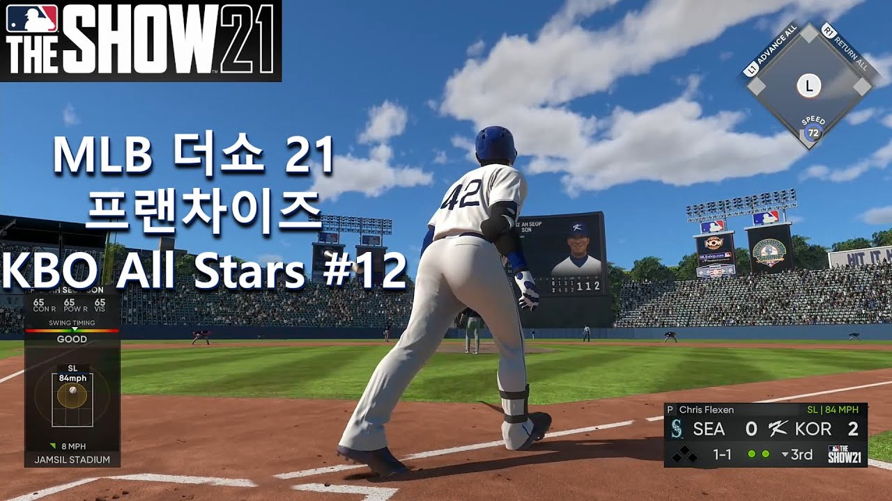 MLB 더쇼 21 프랜차이즈 KBO All Stars #12 - YouTube