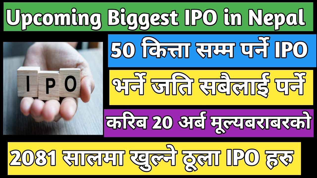 Upcoming Biggest IPO in Nepal | New IPO in Nepal | Nepali stock market ...