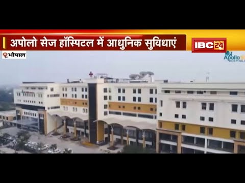 Apollo Sage Hospital में आधुनिक सुविधाएं | High Tech - Advanced ...