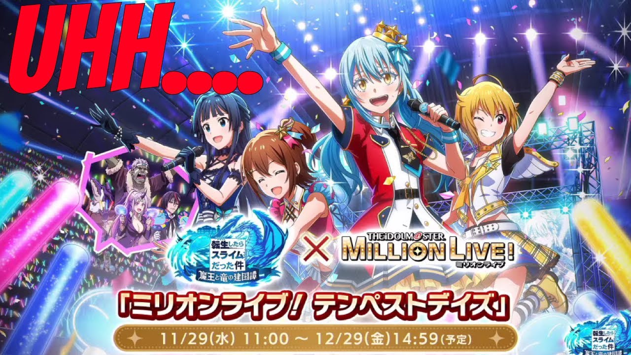 IDOLMASTER COLLAB INFO (kinda) AND SEASON 3 TEASERS! (Slime: Isekai ...
