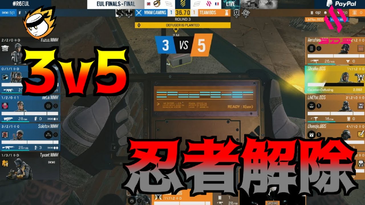 [BDSとクラブでは戦うな！] 実況解説大盛り上がりShaiikoの忍者解除！！これは見なきゃ絶対に損！ [EUL Final 2022 ...