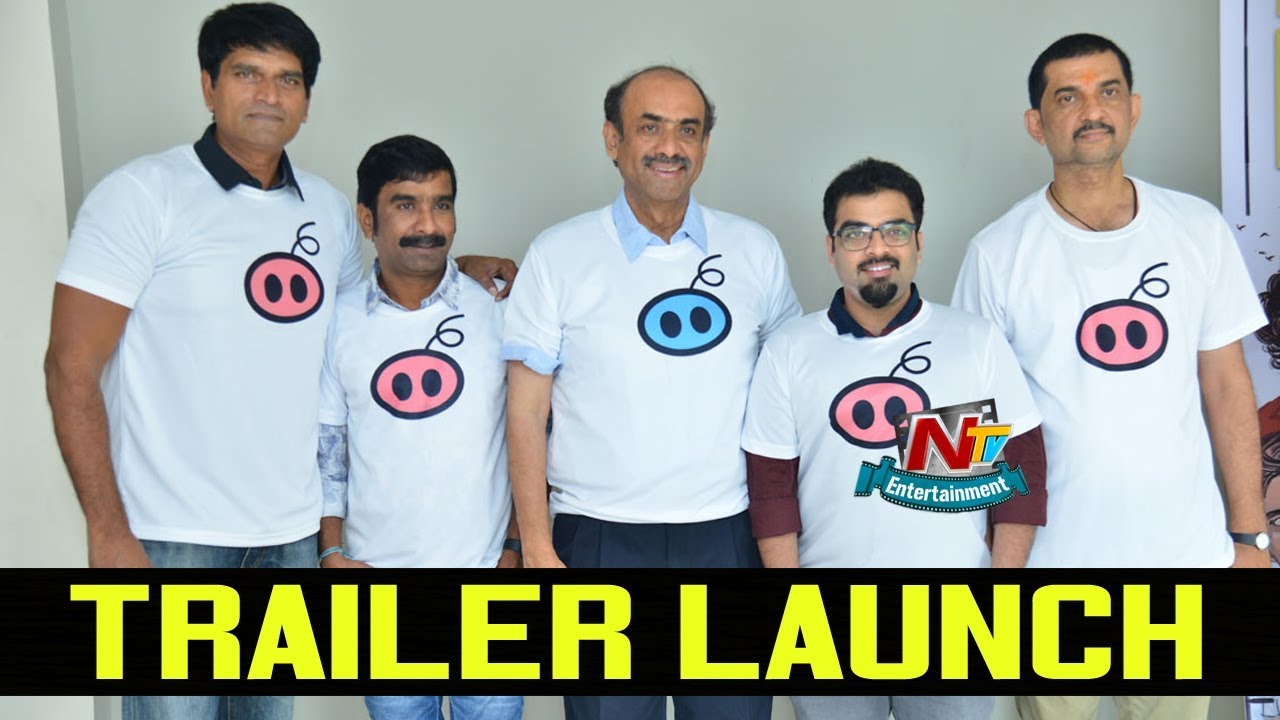 Adhugo Movie Trailer Launch | Ravi Babu | Suresh babu | NTV ...