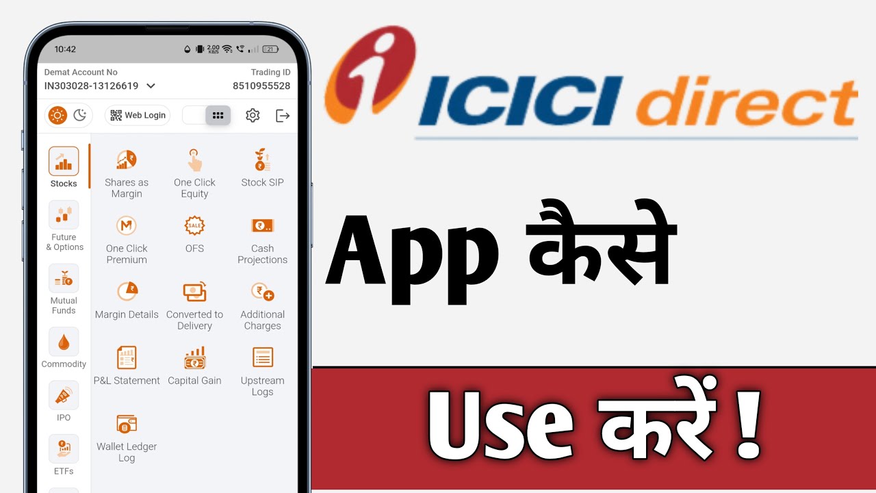 ICICI Direct App Kaise Use Kare, ICICI Direct App Feature - YouTube