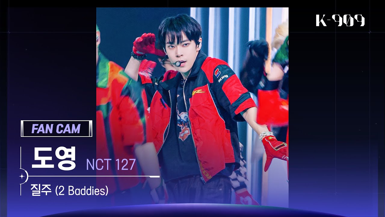 [909 직캠 4K] NCT 127 도영 세로캠 '질주 (2 Baddies)' (NCT 127 DOYOUNG FanCam) | @JTBC K-909 220924 - YouTube