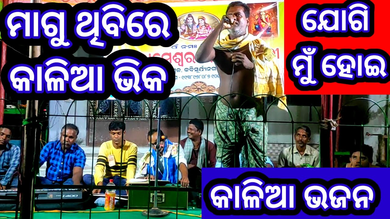 Odia New Video Song 2023 || New Odia Music Video || ️🙏 - YouTube