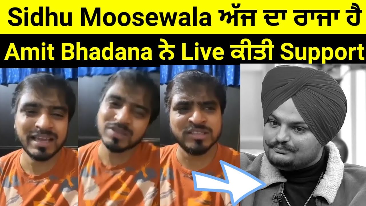 Amit Bhadana Live Talking About Sidhu Moosewala | 5911 Records | - YouTube