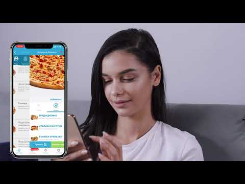 Domino's - неповторимо вкусна пица и безплатна доставка!