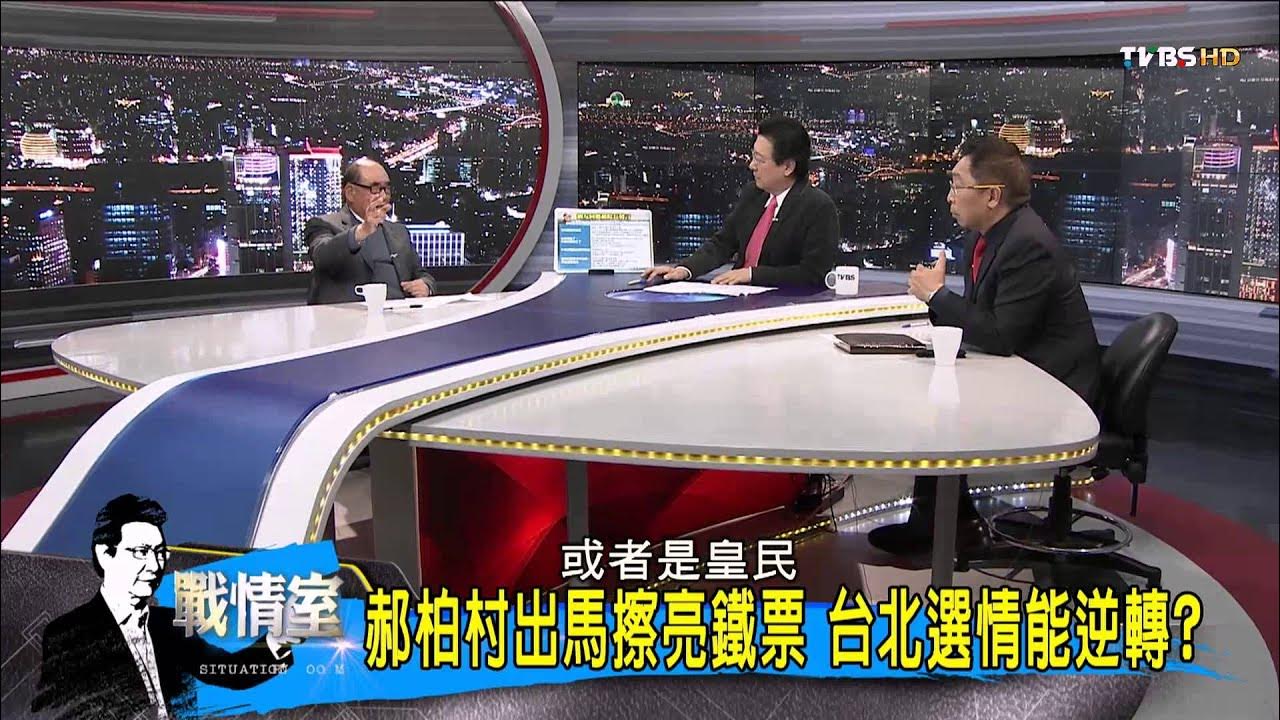 少康戰情室_20141119_152_4(TVBS DMDD) - YouTube