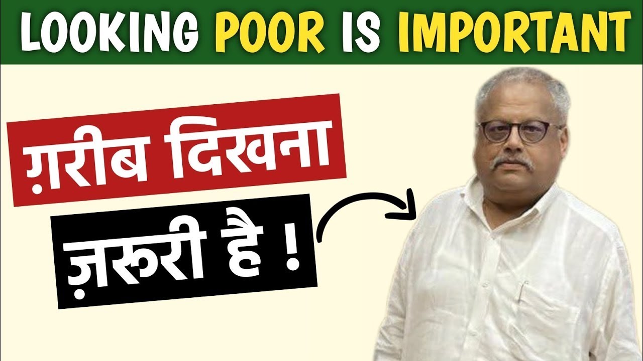 पैसों को बर्बाद करना बंद करो | LOOKING POOR is Important | Don't Look ...