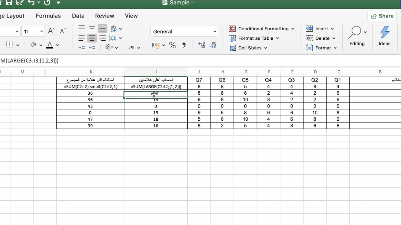 Excel : large and small functions - YouTube