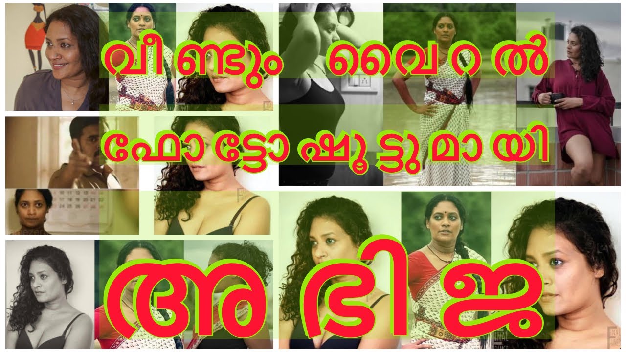 Abija actor malayalam photoshoot - YouTube