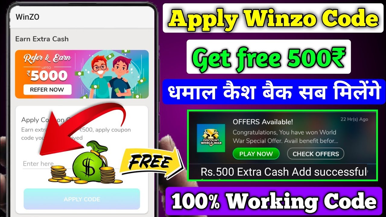 Winzo cashback coupon code get free 500₹ | how to get free 500₹ winzo ...