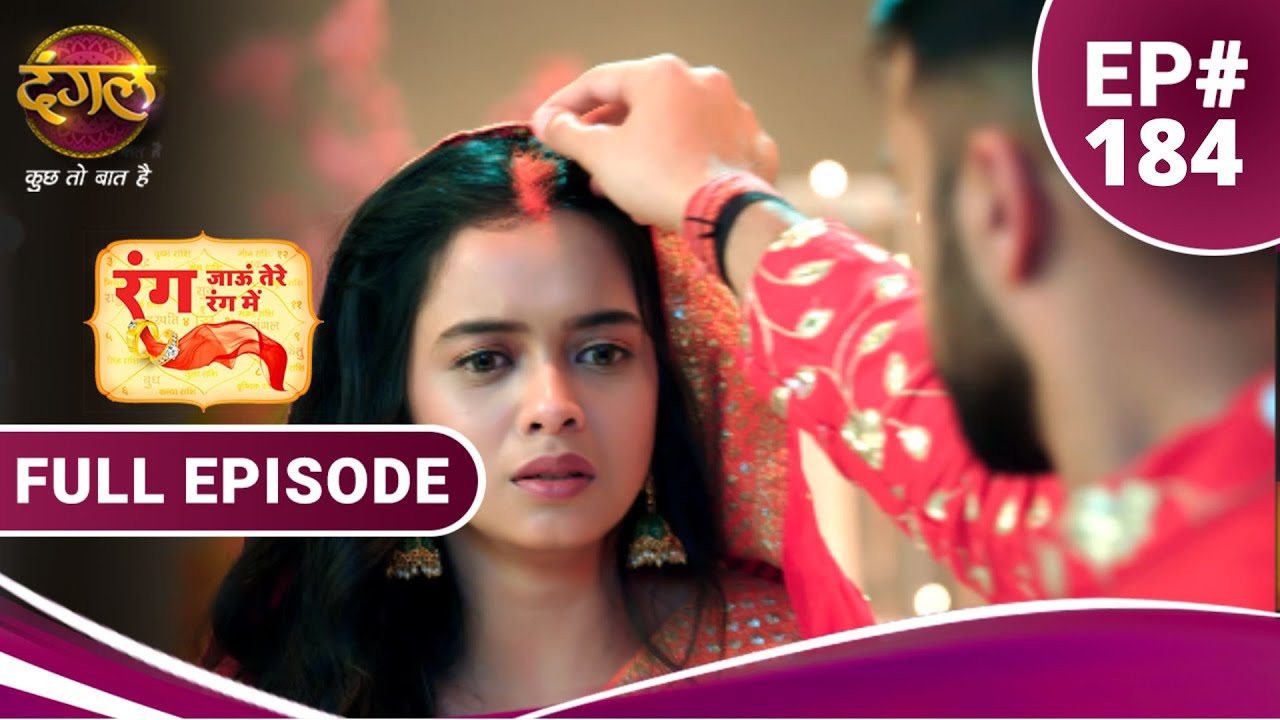 Rang Jaun Tere Rang Mein | रंग जाऊं तेरे रंग में | Full Episode 184 ...