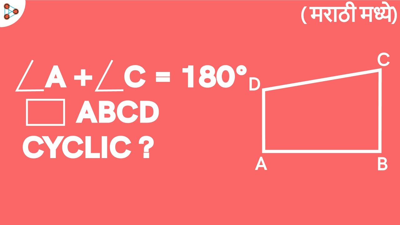 Circles L - 26 | The Sum of Opposite Angles of a Quadrilateral is 180 ...