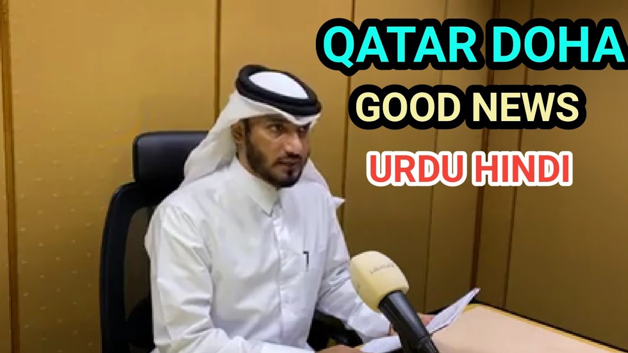 Qatar Doha Good News || COVID-19 important News || Breaking News - YouTube