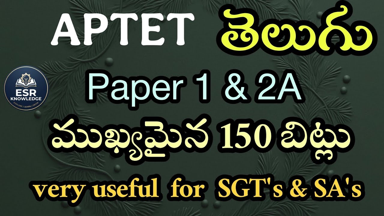 Most important Telugu bits|| ap tet 2026||apdsc||ESR knowledge - YouTube