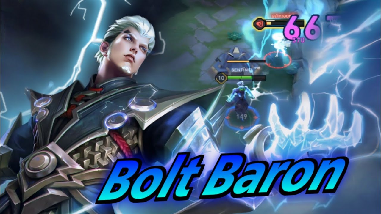 Rov-Bolt baron ป่าโหดเอาเรื่อง!! - YouTube