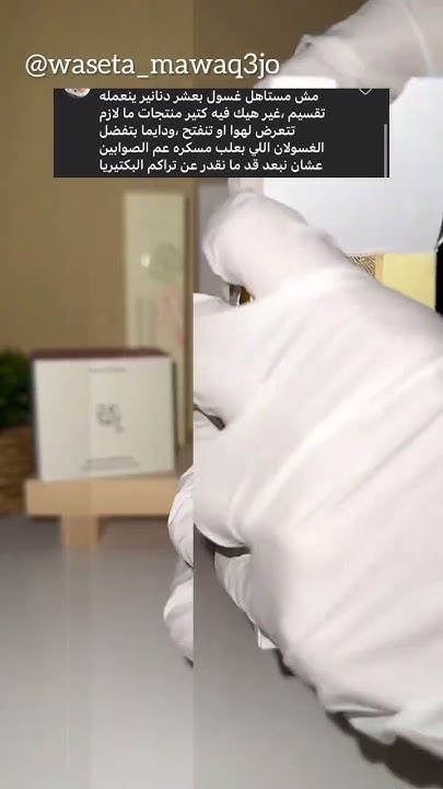 تقسيمات سكن كير؟ - YouTube