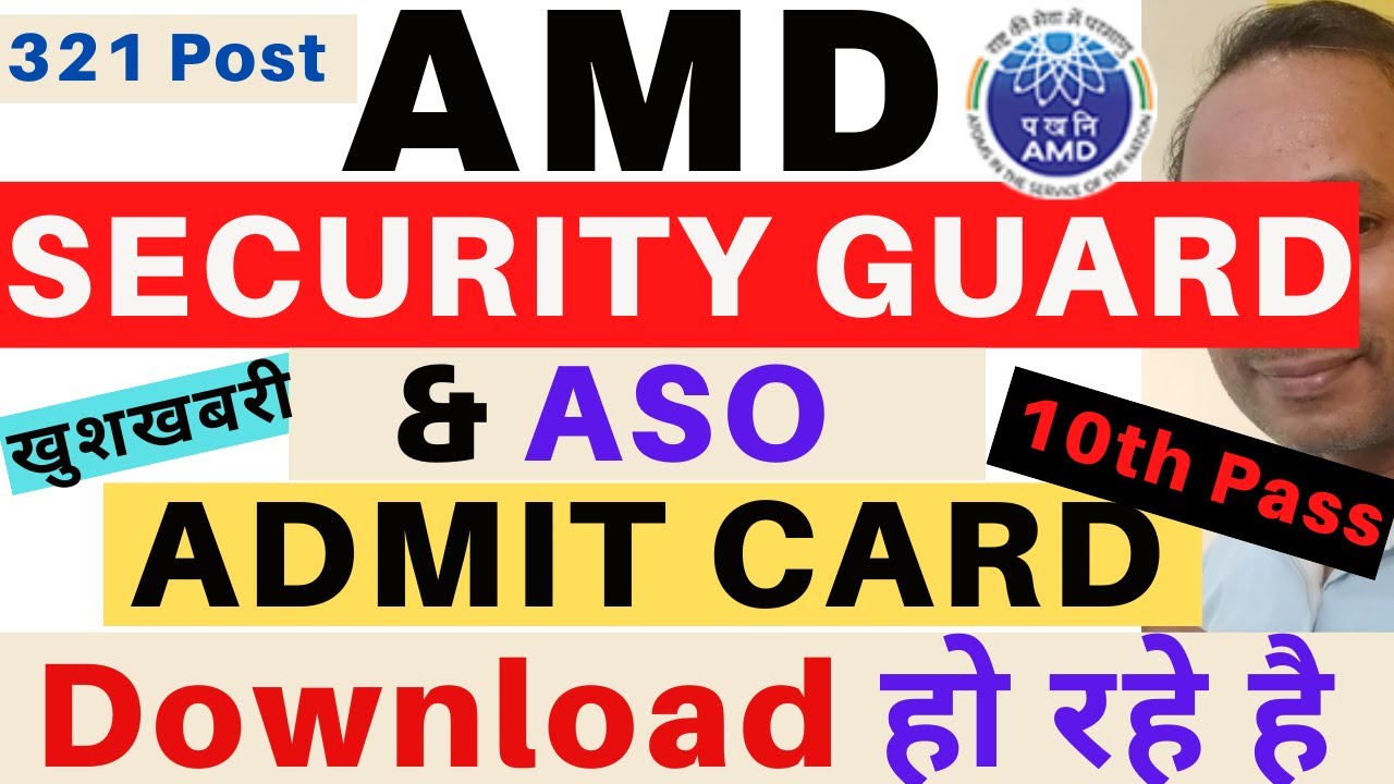 AMD Security Guard Admit Card Download 2022 AMD Assistant Security amd-security-guard-admit-card-download-2022-amd-assistant-security