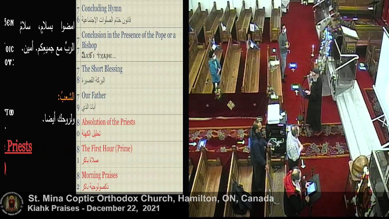 Kiahk Praises - December 22, 2021 - YouTube