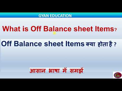 What is Off Balance sheet Items? | JAIIB - YouTube