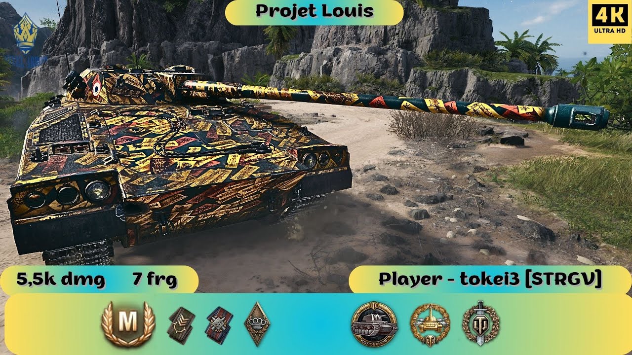 Projet Louis⚡ Спам-Машина на Повну💥 Колобок у Камбеку 🔥 - YouTube