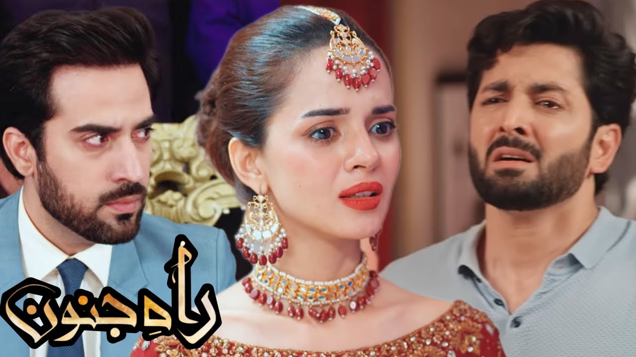 Rah e Junoon Episode 12 Promo | Part 4 | HUM TV Drama - YouTube