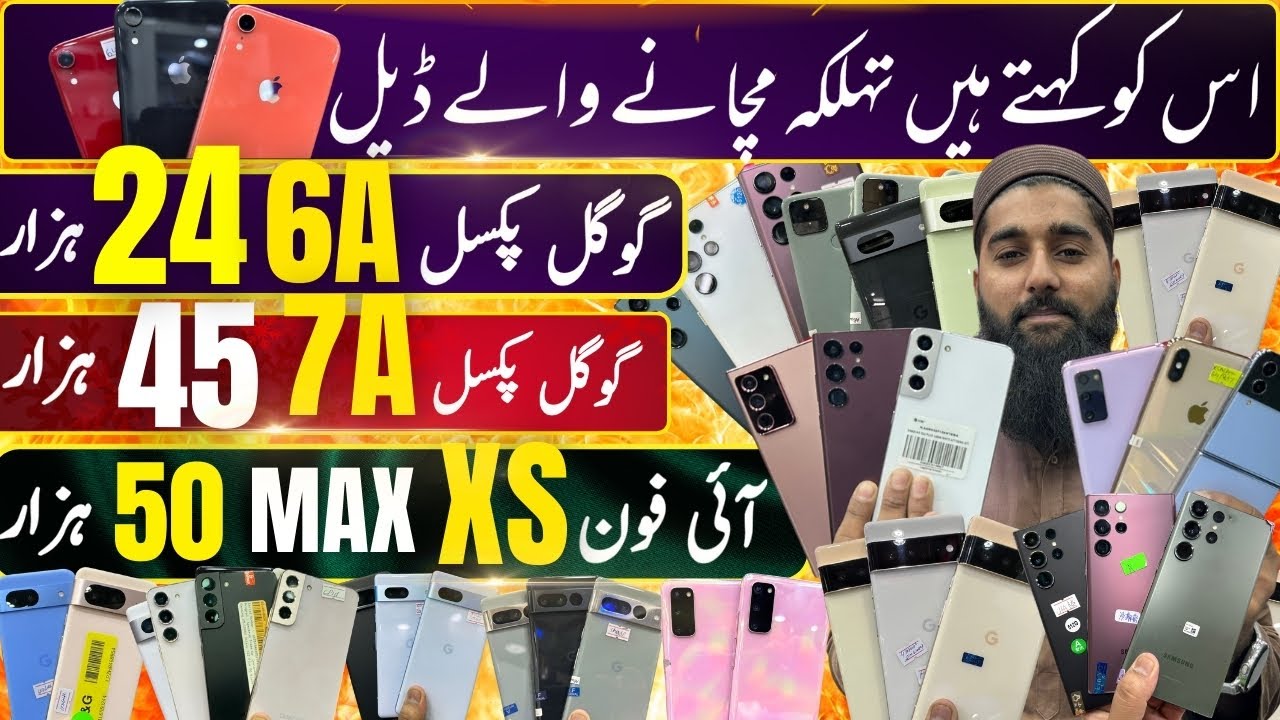 S22ultra S10plus S21fe S21plus Flip 4 S10 Note10 Google 7a 7 6a 6 iPhone Xs Max XR Xs 10pro ...