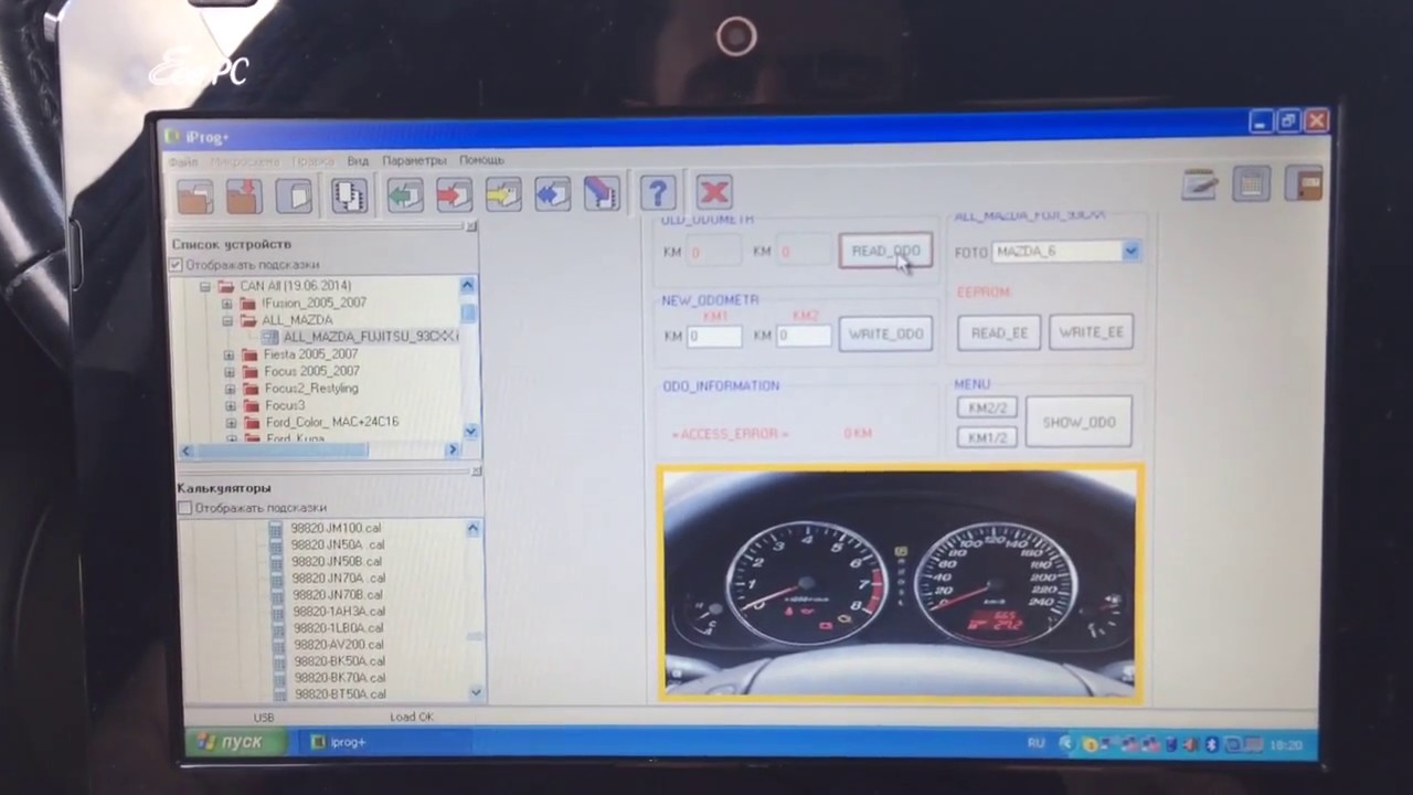 Mazda 6 93C56 iProg+ via OBD2 revolution method mileage correction - YouTube