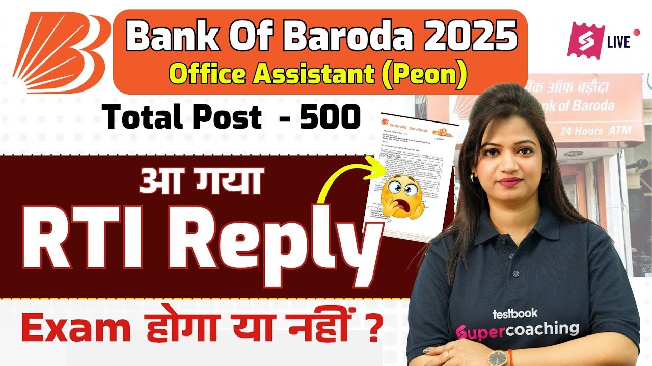 Bank Of Baroda 2025 Exam Date | BOB Peon RTI Repy | BOB Office ...