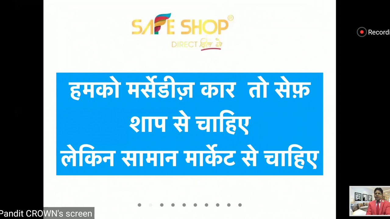 Safe shop bbs Ajay pandit webinar 1jun 2020 - YouTube