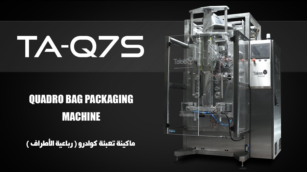 Quadro Bag Packaging Machine - QUADRO PACK TA-Q7S - YouTube