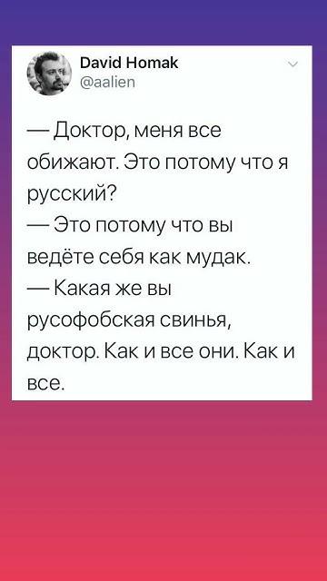 Нет плохих наций есть плохие люди Youtube