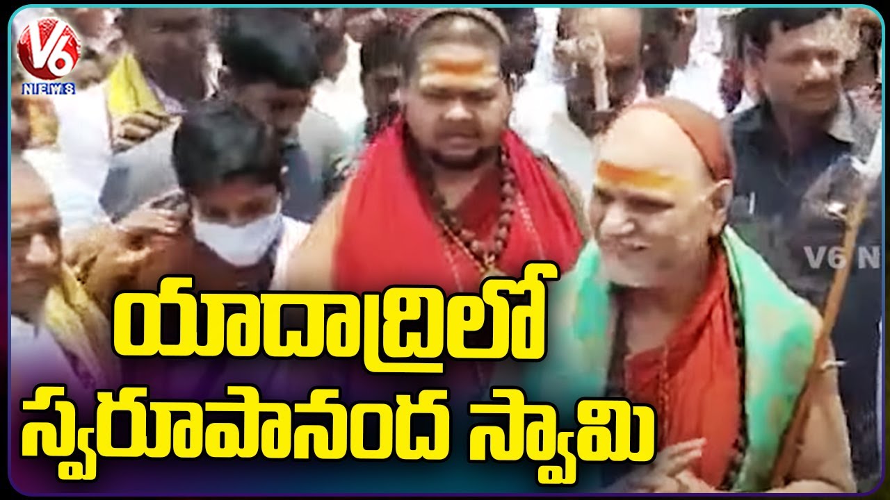 Swaroopananda Swamy Visits Yadadri Temple | V6 News - YouTube