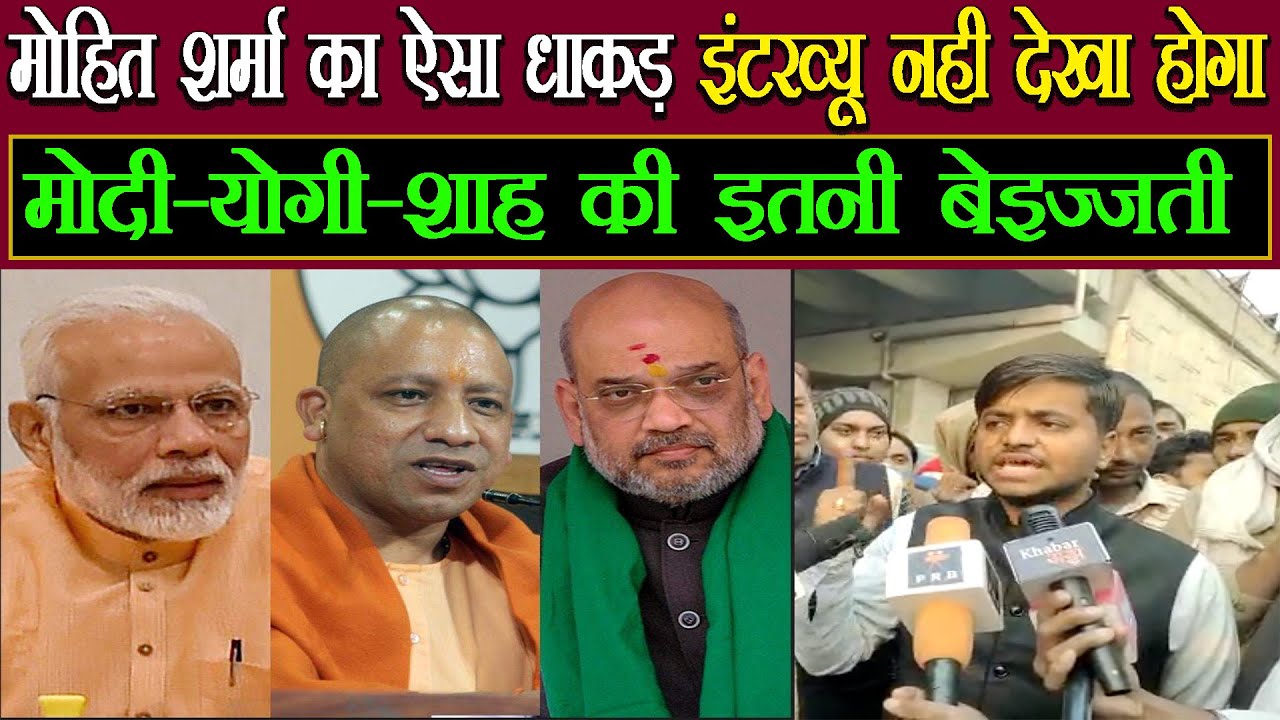 Mohit Sharma Roast Modi-Yogi|Kisan Andolan|Farmer Against Bjp-Rss|Pm ...