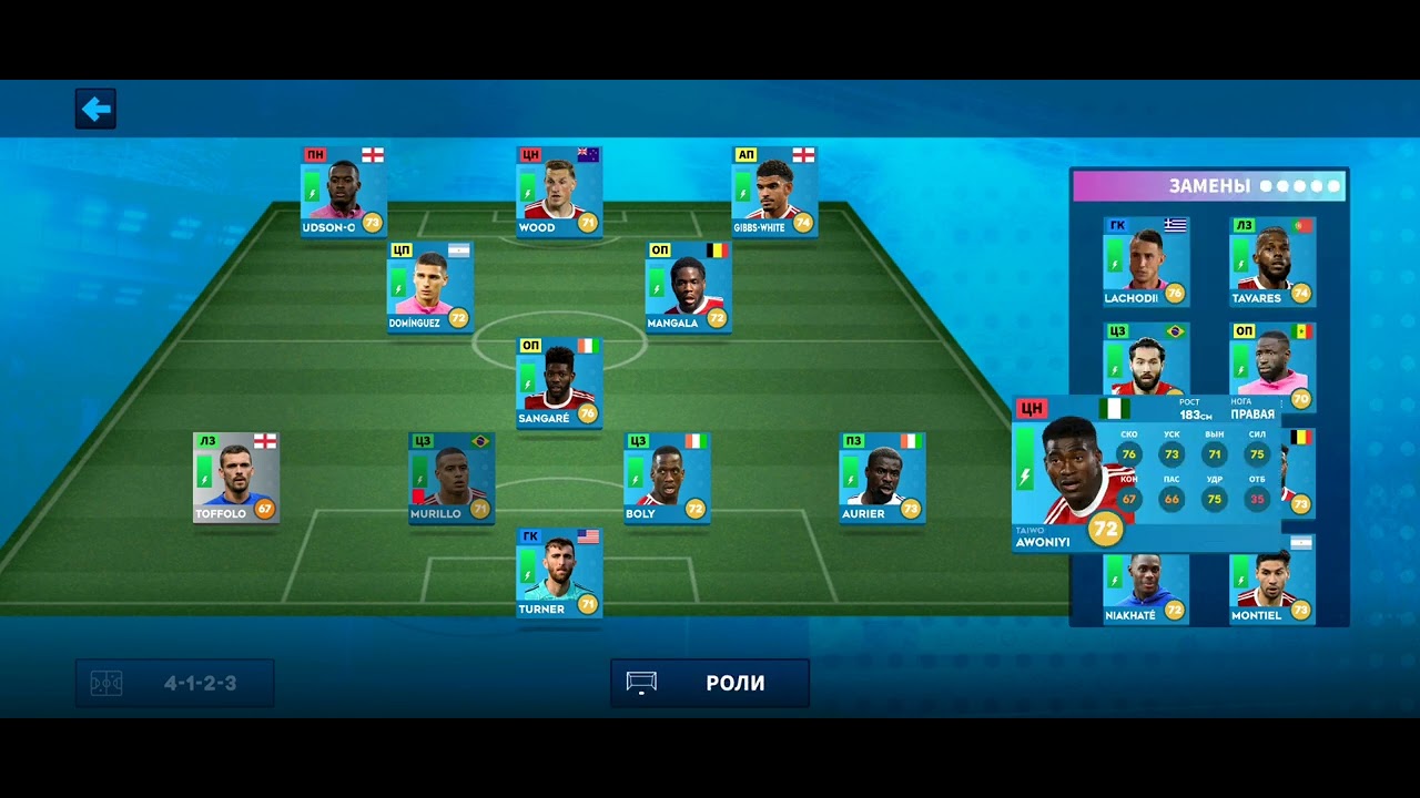 Nottingham Forest incredible team in DLS24! Full sguad. Dream League ...
