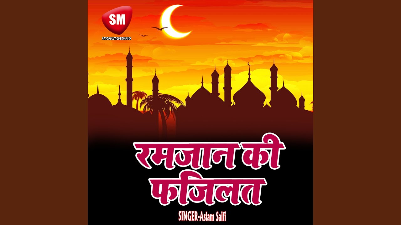 Dekhan De Hame Dekhan De - YouTube