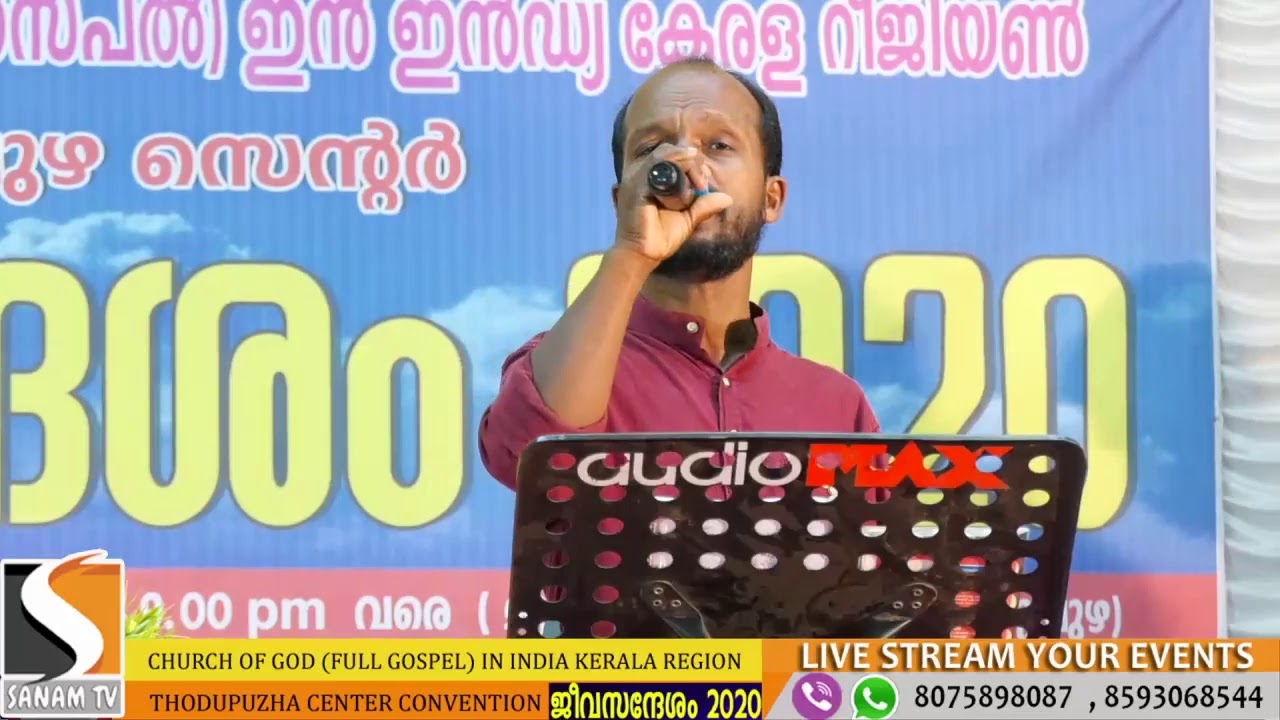 CHURCH OF GOD (FULL GOSPEL) IN INDIA KERALA REGION THODUPUZHA CENTER ...