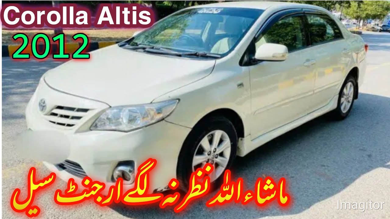 Toyota Corolla Altis 2012 model|Toyota Corolla Altis 2012|Toyota ...
