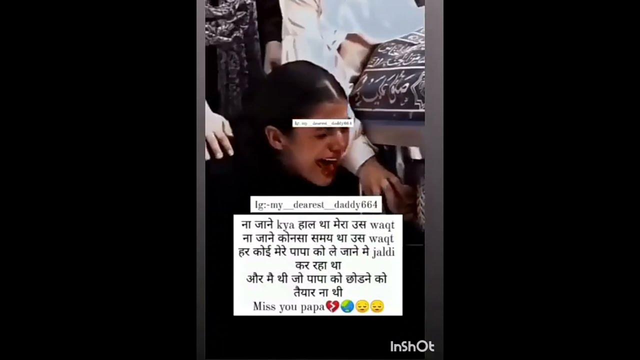 Aaj Hi Ke Din 29 01 2012 Papa Aap Hum Sabko Rota Hua Chod Ke Chale Gaye