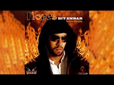 NORES - Men Dar L'dar (feat. Fatiwiz) (ALBUM BIT ENNAR 2007) ♠♠♠ نورس ـ من دار لدار  ألبوم بيت النار