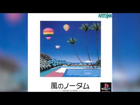 Notam of Wind OST: Track 5 - YouTube