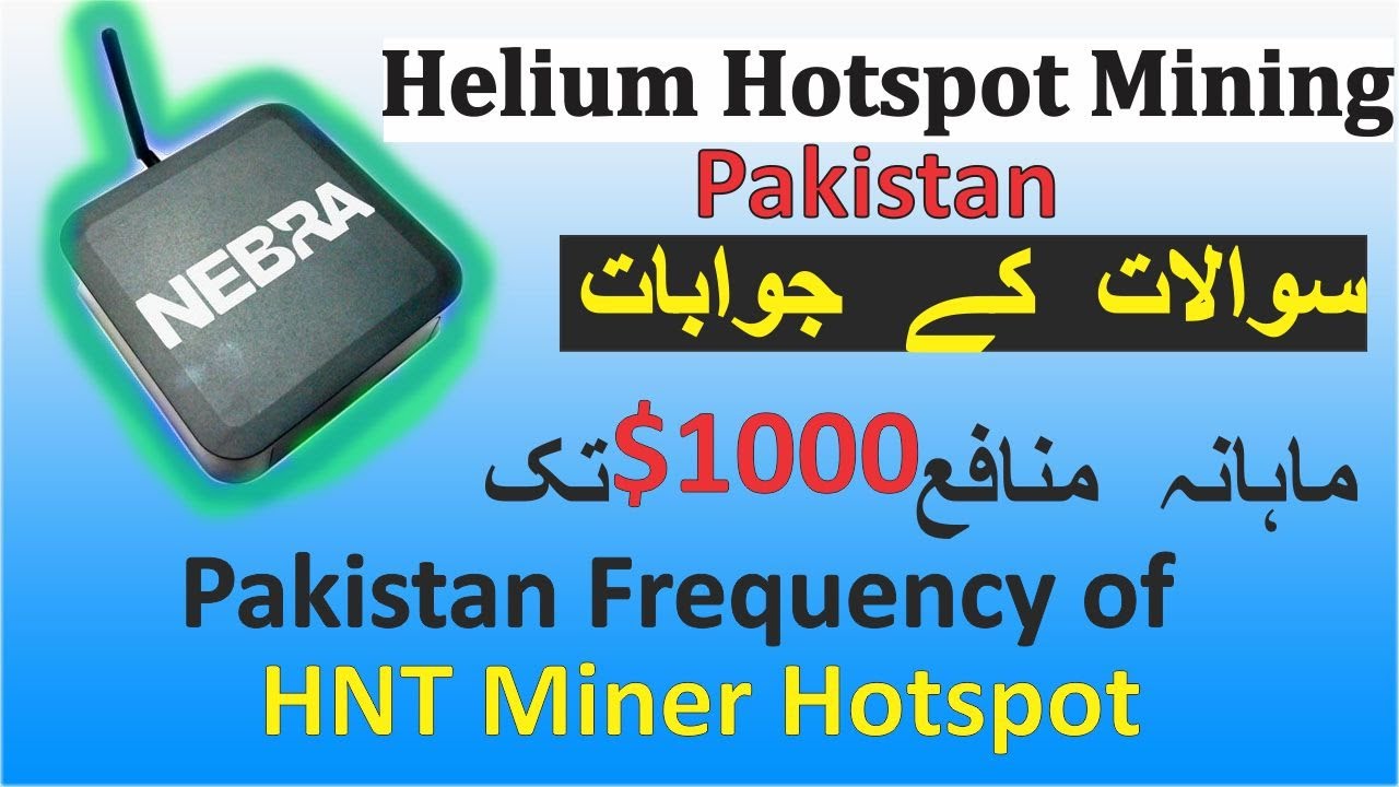 HELIUM HOTSPOT ANSWER || By Peerzada Hammad | HNT Mining Device In ...